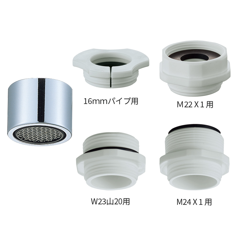 SANEI PM282GS | ガス/水道資材の イイネ！ タカショー | イイネ！ タカショー