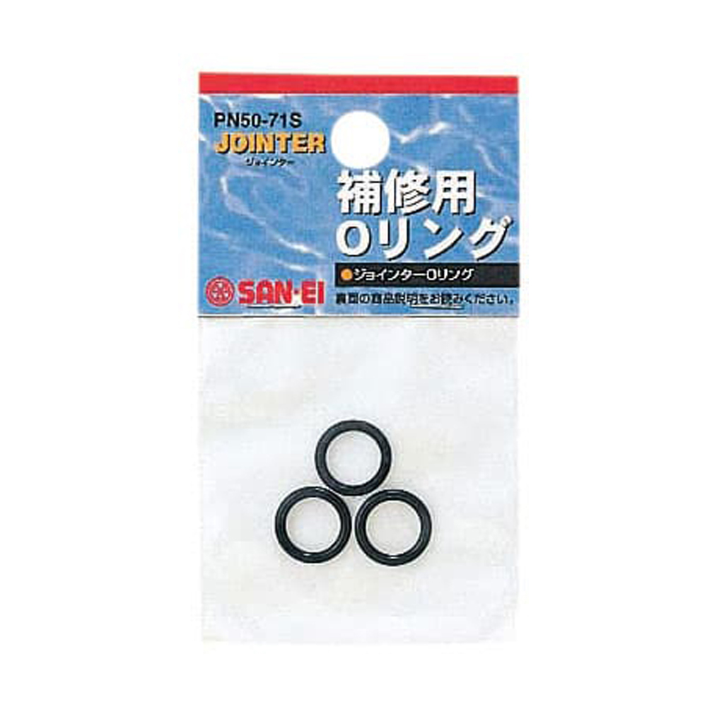 SANEI PP50-71S | ガス/水道資材の イイネ！ タカショー | イイネ！ タカショー