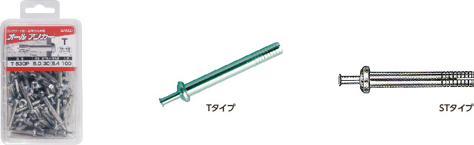 ｻﾝｺｰﾃｸﾉ 311145 | ガス/水道資材の イイネ！ タカショー | イイネ！ タカショー