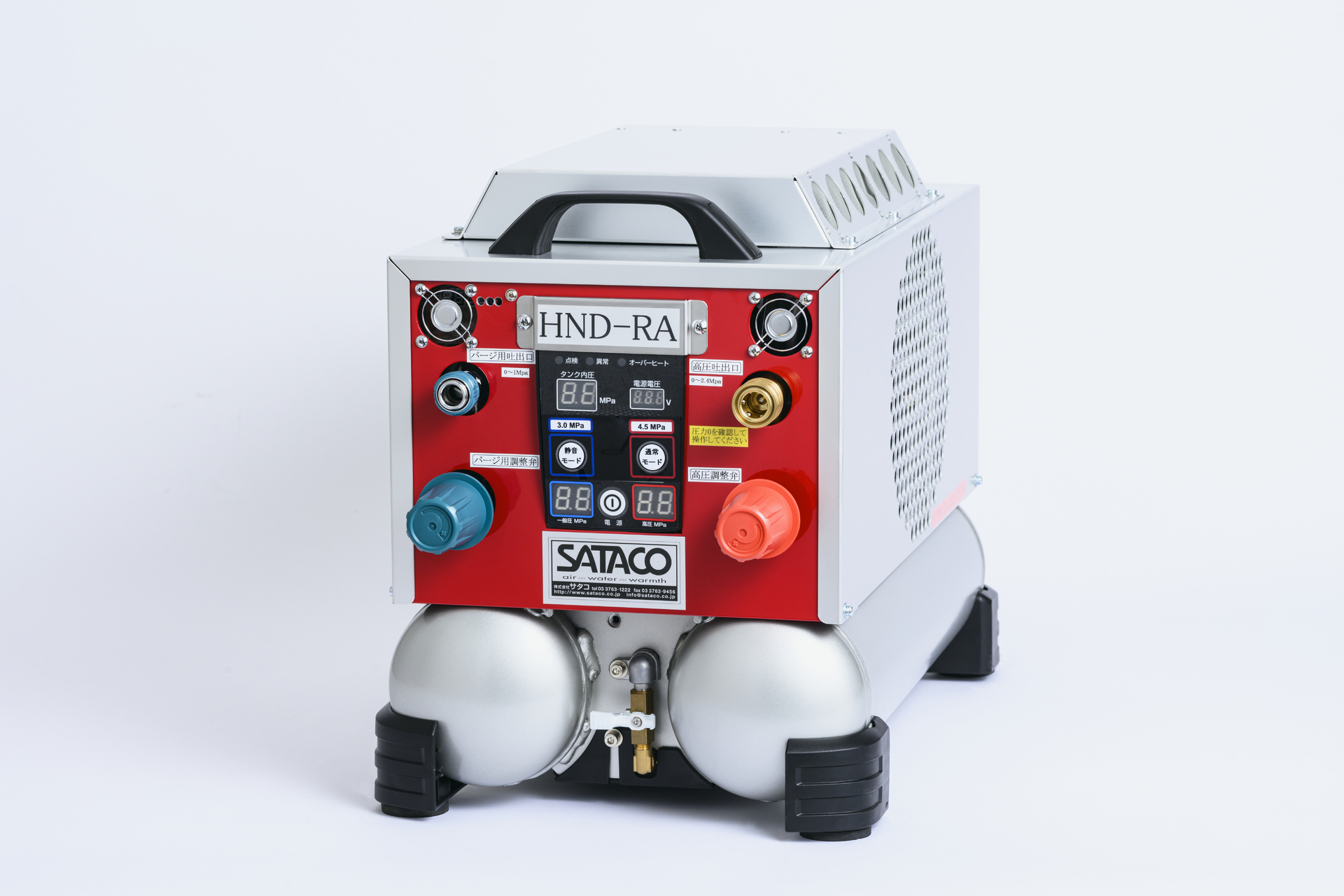 サタコ 365604 | ガス/水道資材の イイネ！ タカショー | イイネ！ タカショー