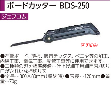 ジェフコム 332863 | ガス/水道資材の イイネ！ タカショー | イイネ！ タカショー