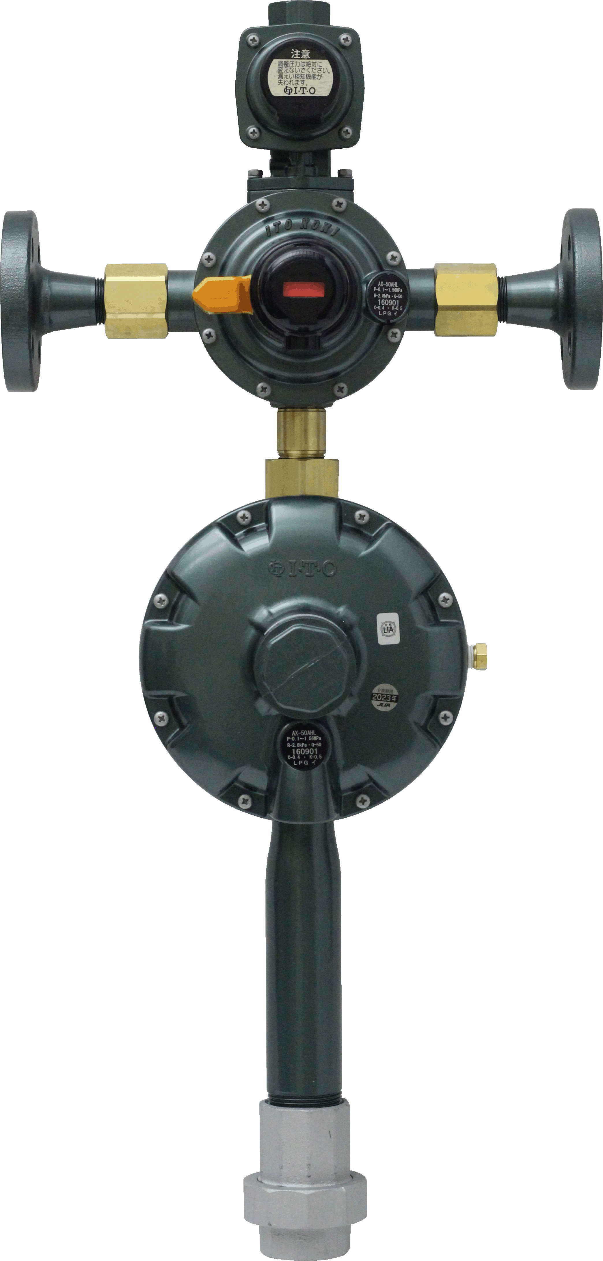 I・T・O AX-50AHL-AR2 | ガス/水道資材の イイネ！ タカショー | イイネ！ タカショー