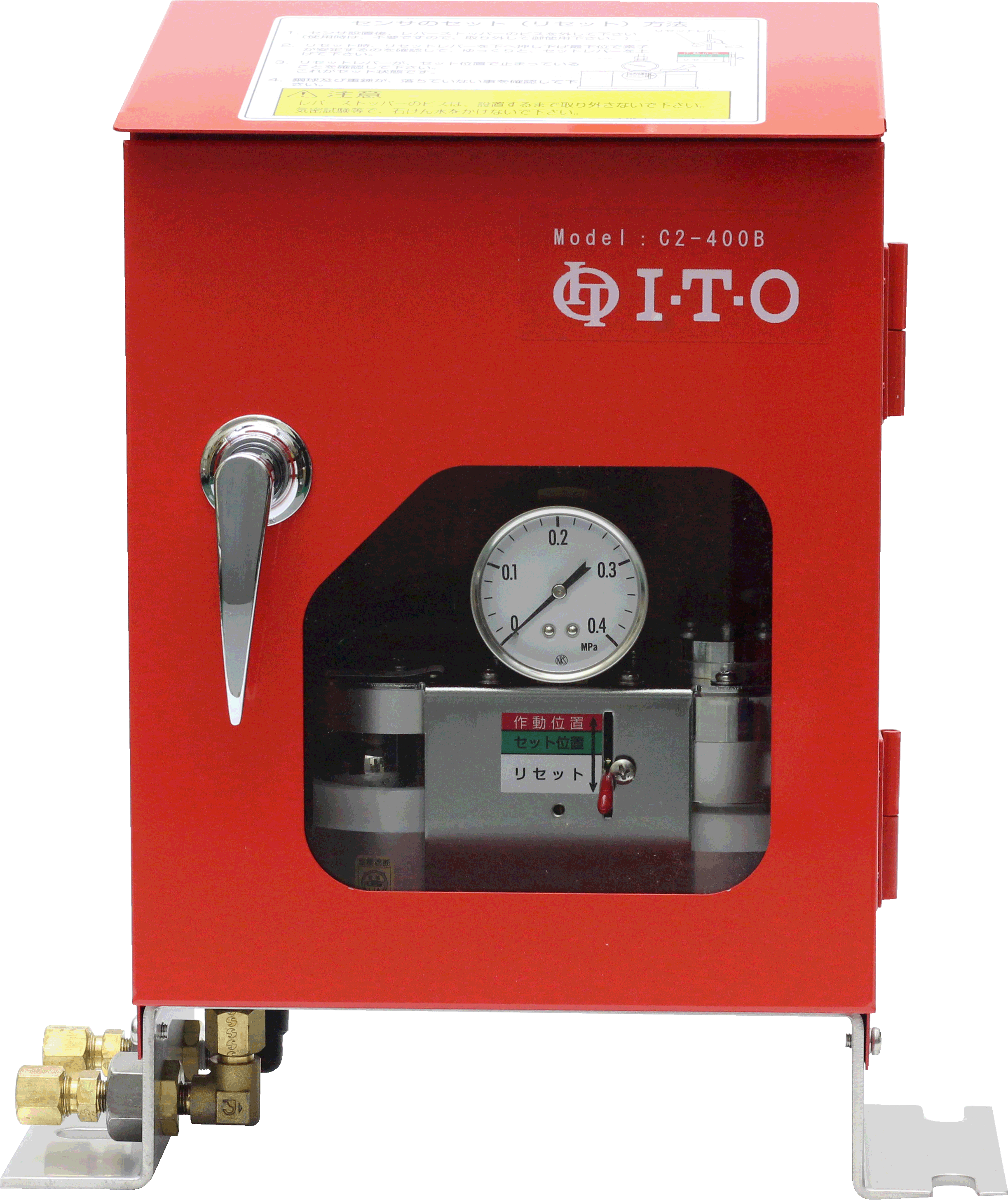 I・T・O C2-400B | ガス/水道資材の イイネ！ タカショー | イイネ！ タカショー
