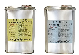 日本ﾍﾙﾒﾁｯｸ 423057 | ガス/水道資材の イイネ！ タカショー | イイネ！ タカショー