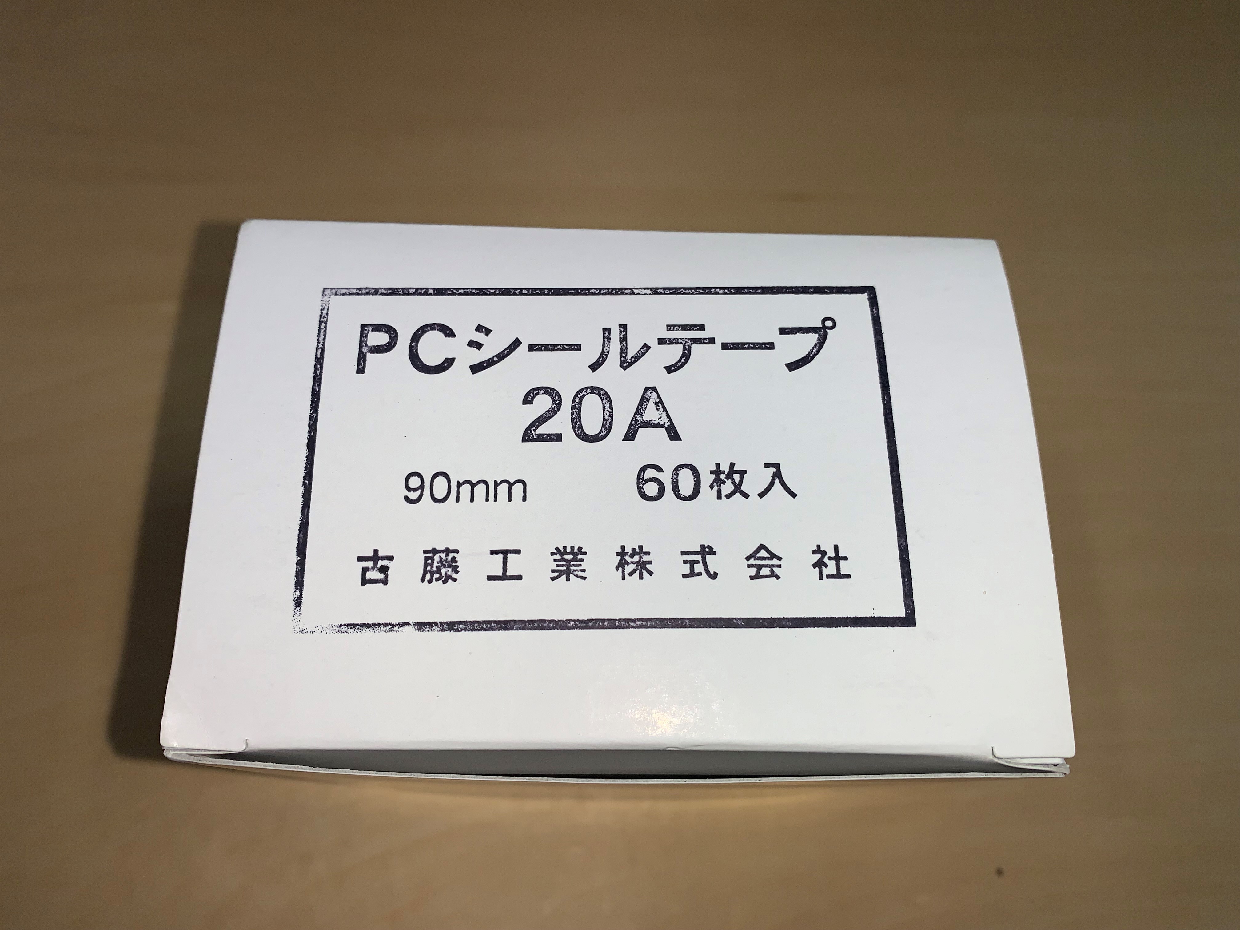 古藤工業 PC90-20 | ガス/水道資材の イイネ！ タカショー | イイネ！ タカショー