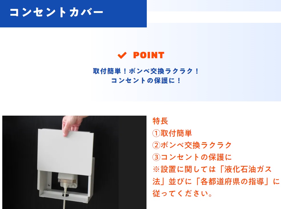 ﾎｰﾑﾊｲﾃｯｸ EC-210 | ガス/水道資材の イイネ！ タカショー | イイネ！ タカショー