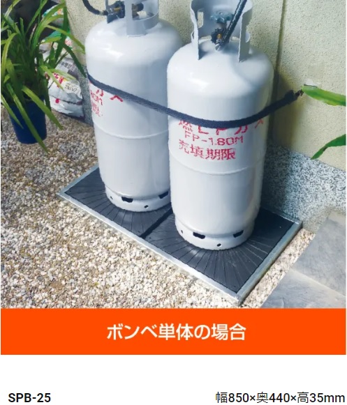 ﾎｰﾑﾊｲﾃｯｸ SPB-25 | ガス/水道資材の イイネ！ タカショー | イイネ！ タカショー