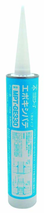 未来工業 MPT-GE330 | ガス/水道資材の イイネ！ タカショー | イイネ！ タカショー