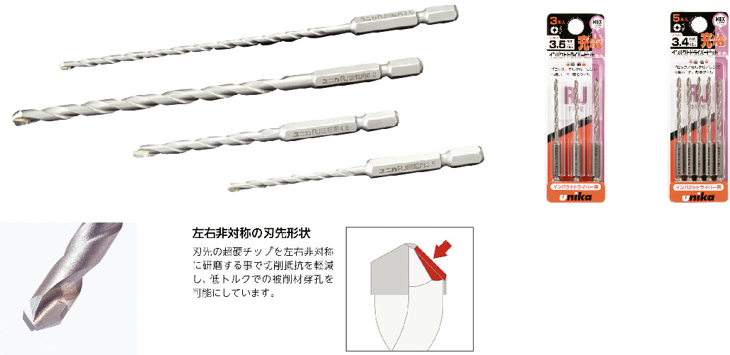 ﾕﾆｶ 231338 | ガス/水道資材の イイネ！ タカショー | イイネ！ タカショー