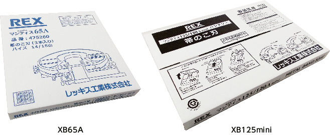 REX 349573 | ガス/水道資材の イイネ！ タカショー | イイネ！ タカショー